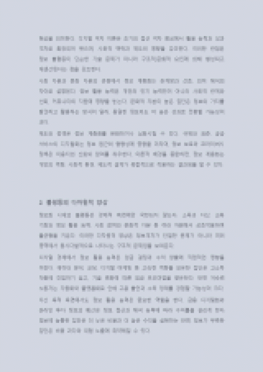 5쪽 미리보기