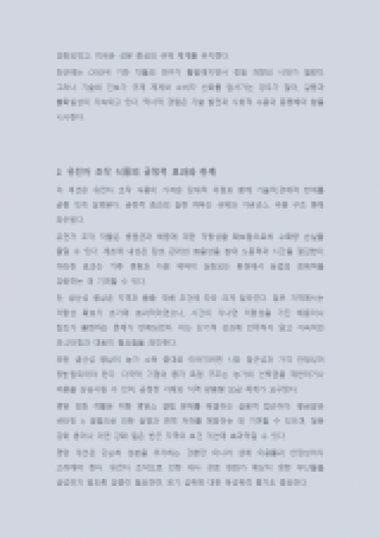 5쪽 미리보기