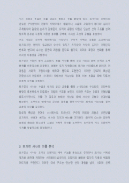 5쪽 미리보기