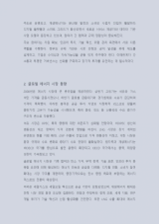 5쪽 미리보기