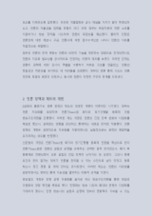 5쪽 미리보기