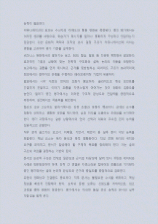 4쪽 미리보기