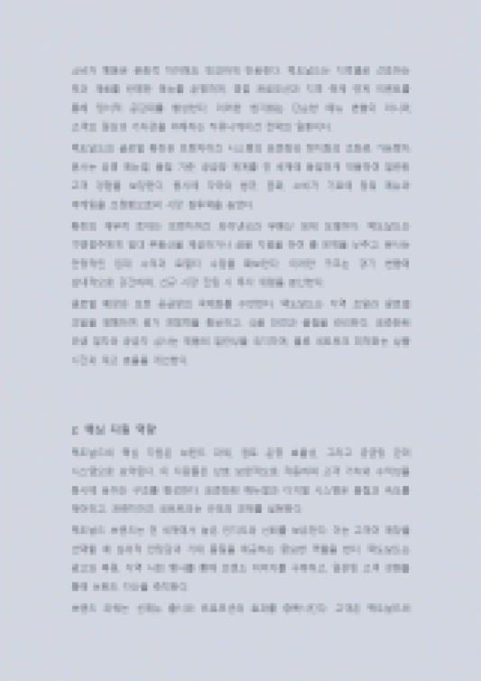 5쪽 미리보기