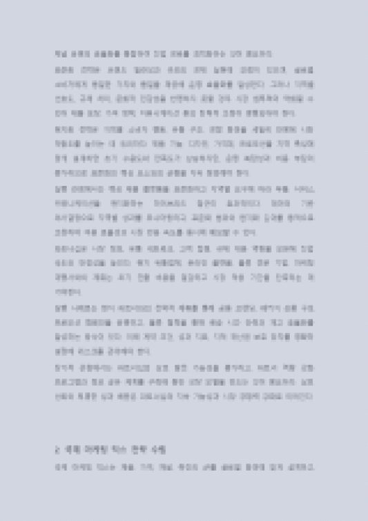 4쪽 미리보기