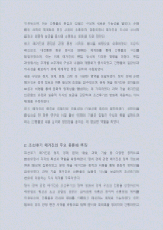 5쪽 미리보기