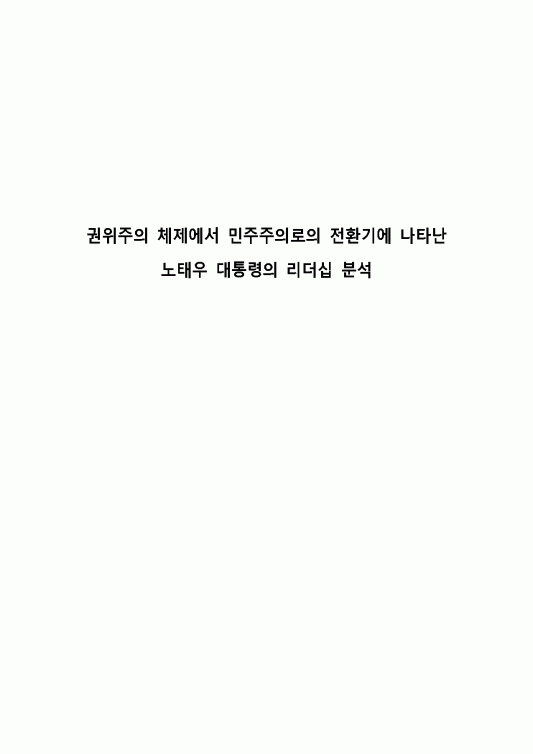 1쪽 미리보기