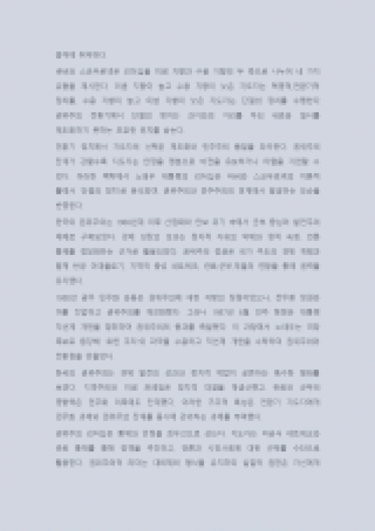 4쪽 미리보기