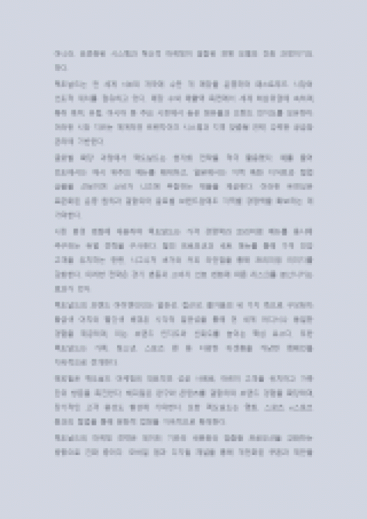 4쪽 미리보기