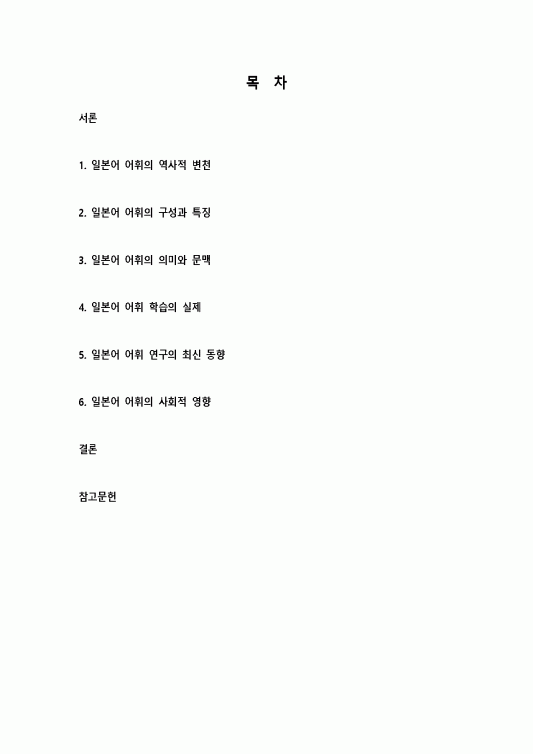 2쪽 미리보기
