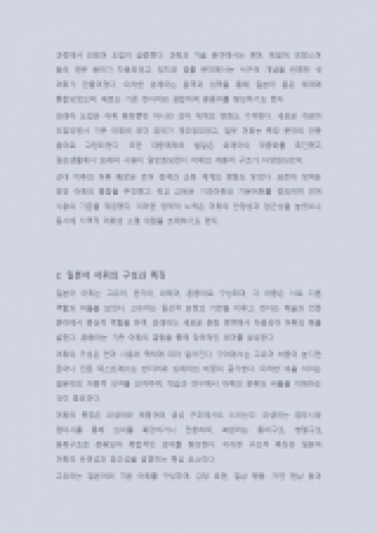 5쪽 미리보기