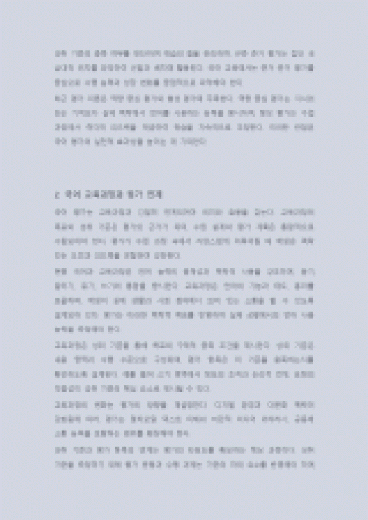 5쪽 미리보기