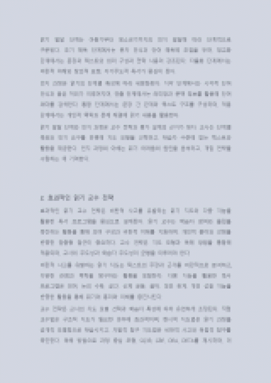 5쪽 미리보기