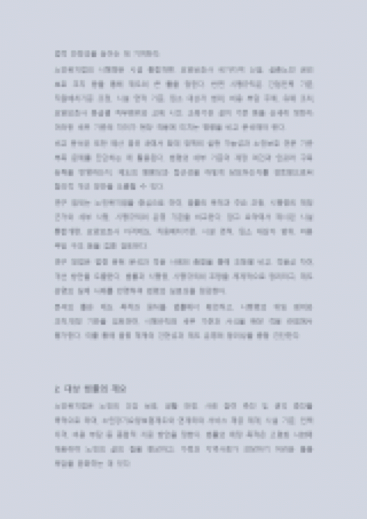 5쪽 미리보기