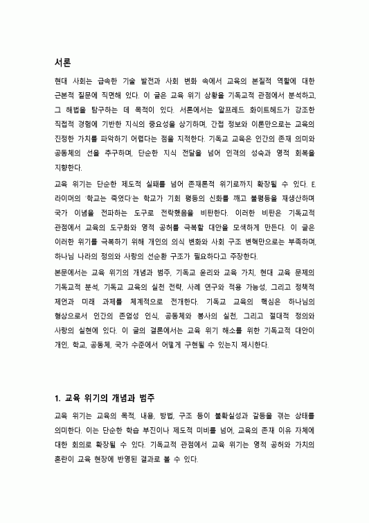 3쪽 미리보기