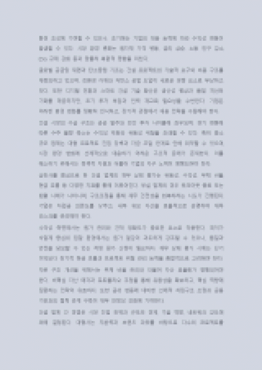 4쪽 미리보기