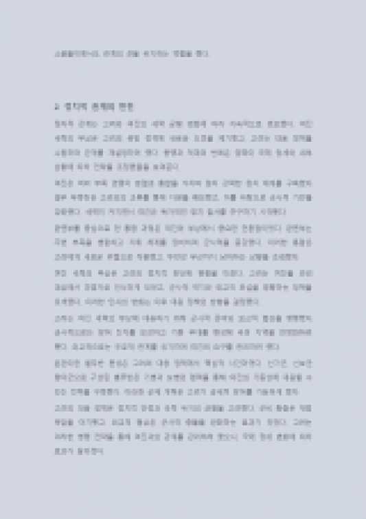 5쪽 미리보기