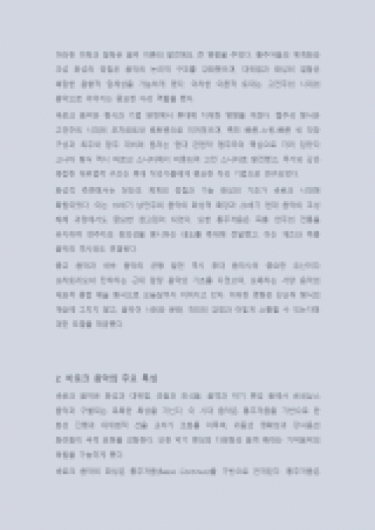 5쪽 미리보기
