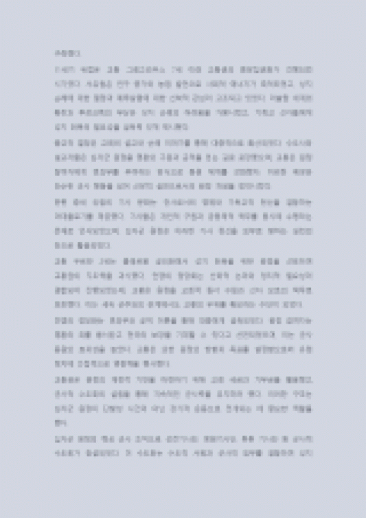 4쪽 미리보기