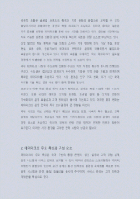 5쪽 미리보기