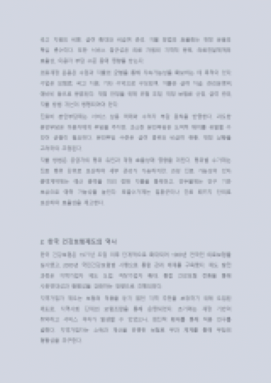 5쪽 미리보기