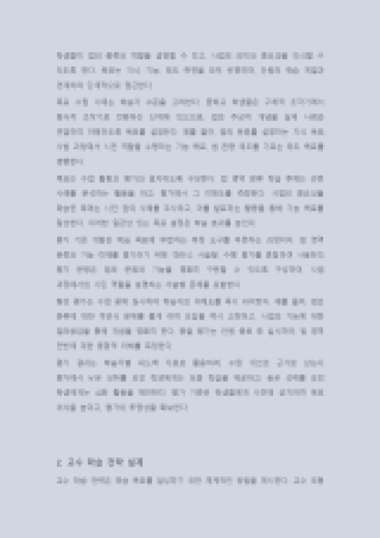 5쪽 미리보기