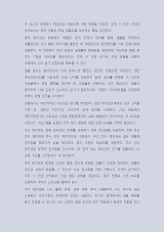 4쪽 미리보기