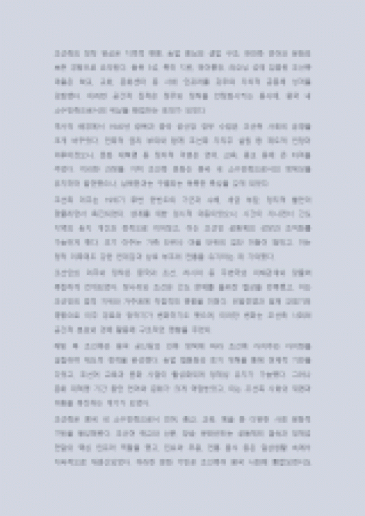 4쪽 미리보기