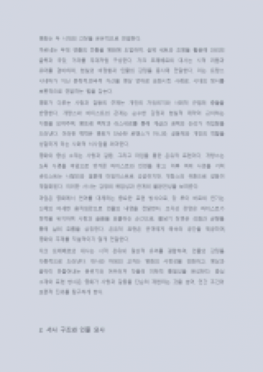 4쪽 미리보기