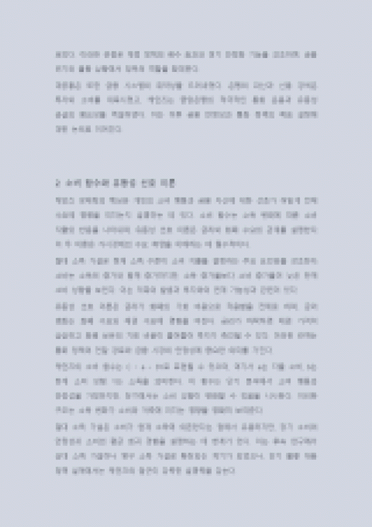 5쪽 미리보기
