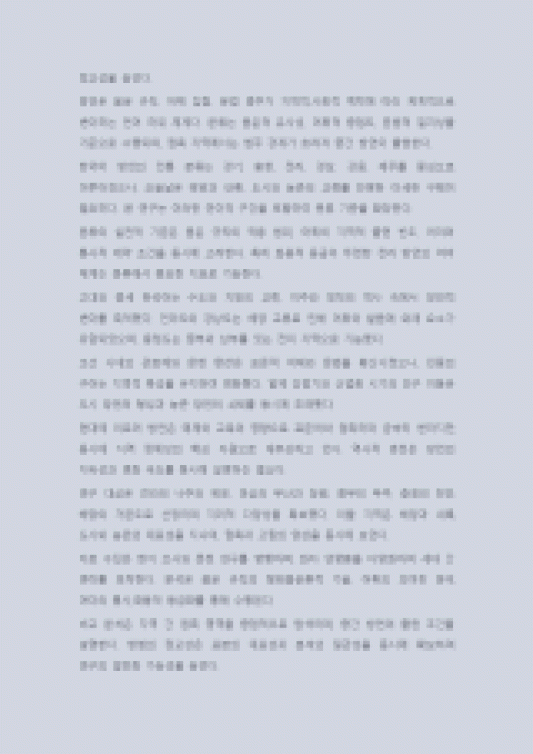 4쪽 미리보기