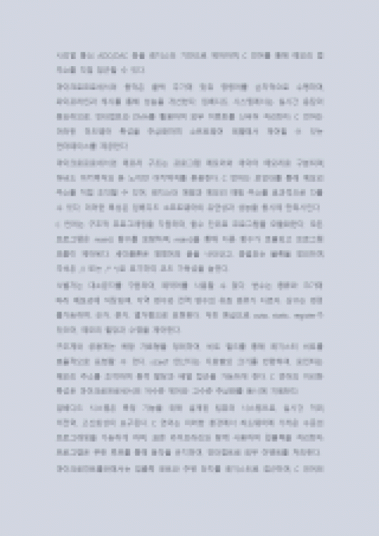 4쪽 미리보기
