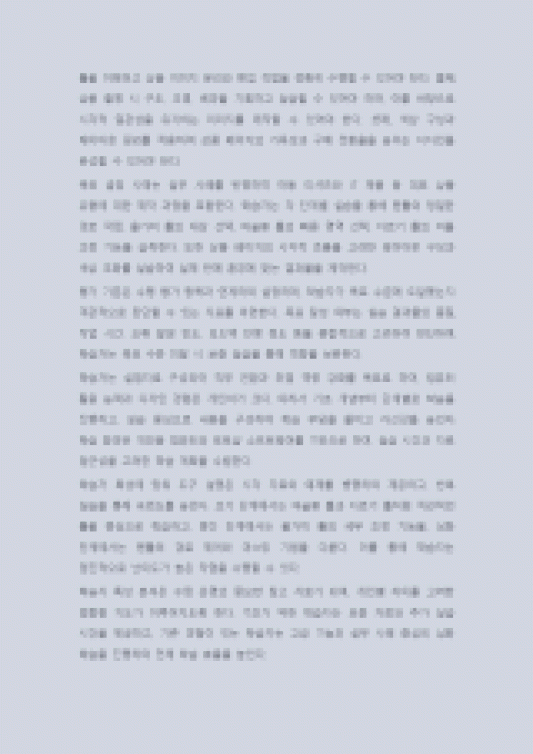 4쪽 미리보기