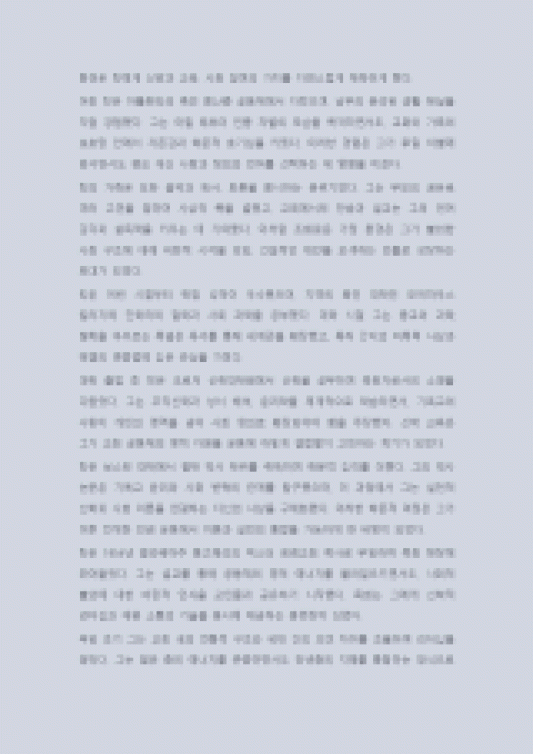 4쪽 미리보기