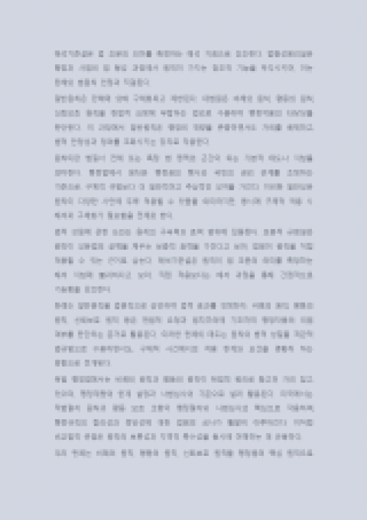 4쪽 미리보기