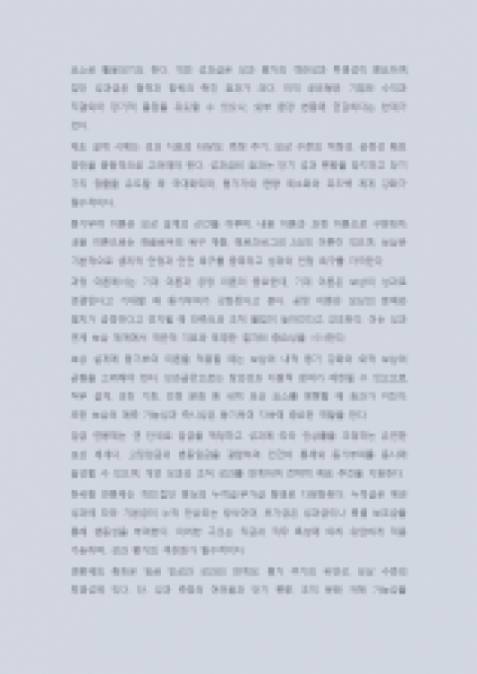 4쪽 미리보기