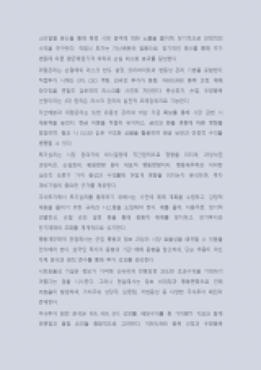 4쪽 미리보기