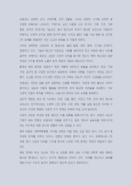 4쪽 미리보기