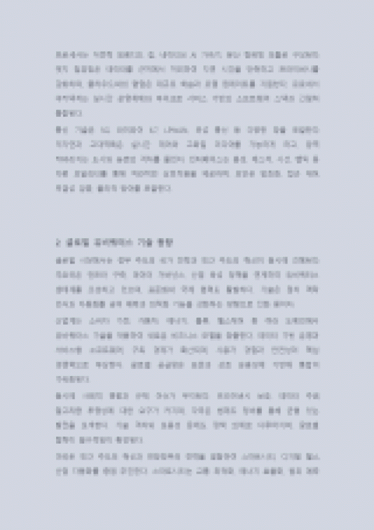5쪽 미리보기