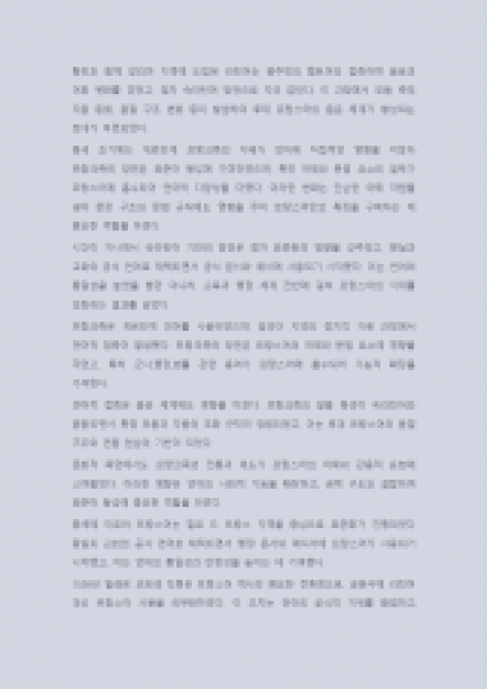 4쪽 미리보기