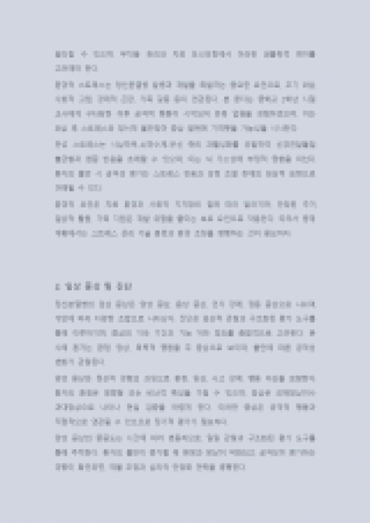5쪽 미리보기
