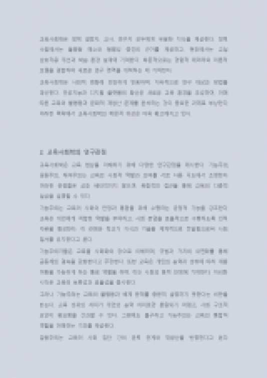 5쪽 미리보기