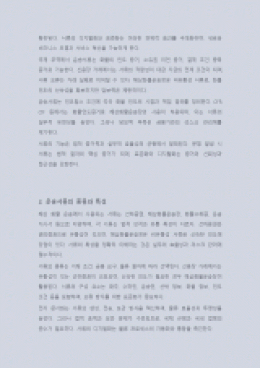 5쪽 미리보기