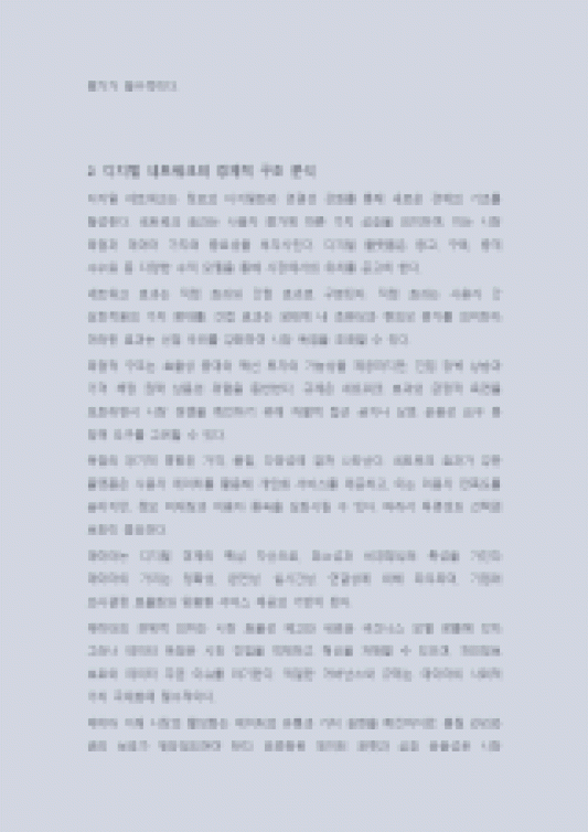 5쪽 미리보기