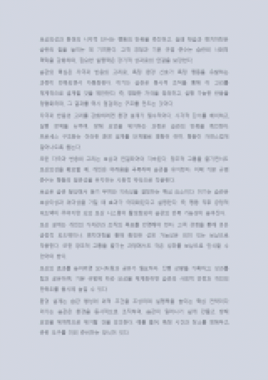 4쪽 미리보기