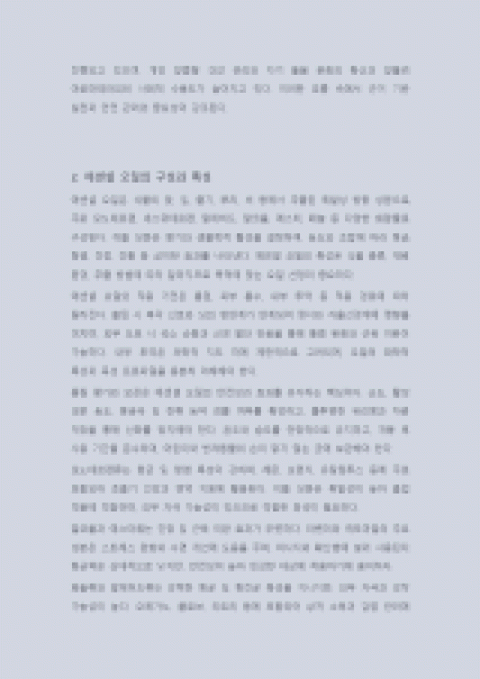 5쪽 미리보기