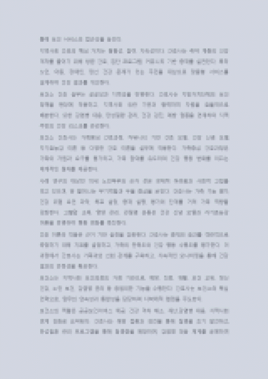 4쪽 미리보기