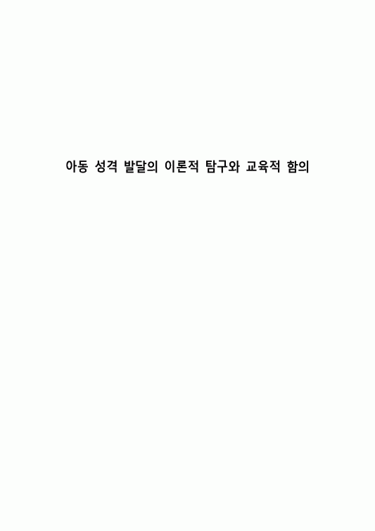 1쪽 미리보기