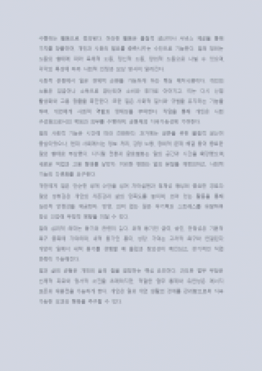 4쪽 미리보기