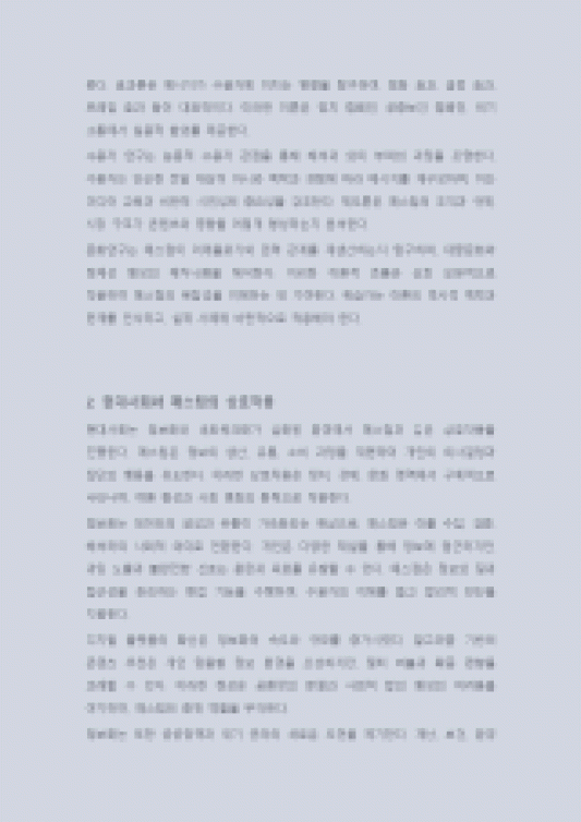 5쪽 미리보기