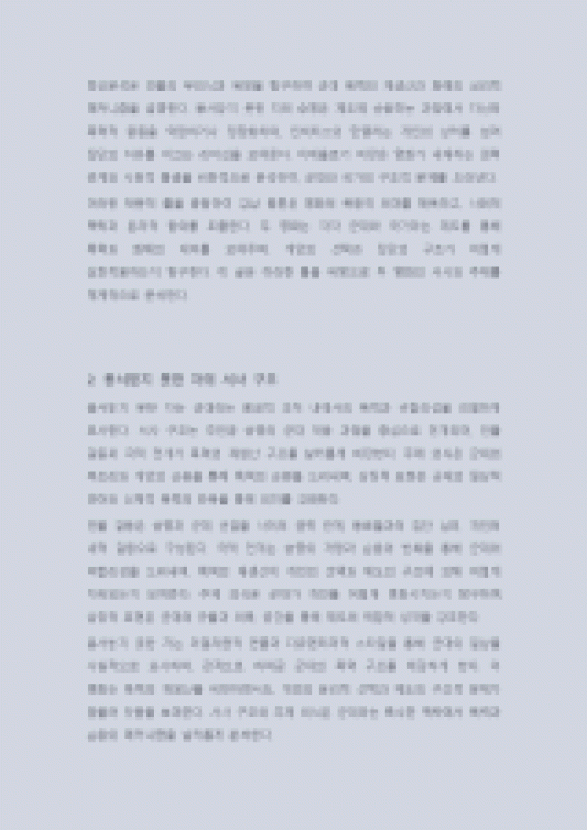 5쪽 미리보기